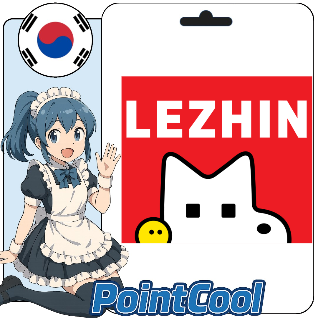Lezhin Comics 레진코믹스 韓國 網漫漫畫平台 帳號代儲服務【帳密代儲 漫畫 網漫 BL 成人向 輕小說 閱讀】｜PointCool 點酷